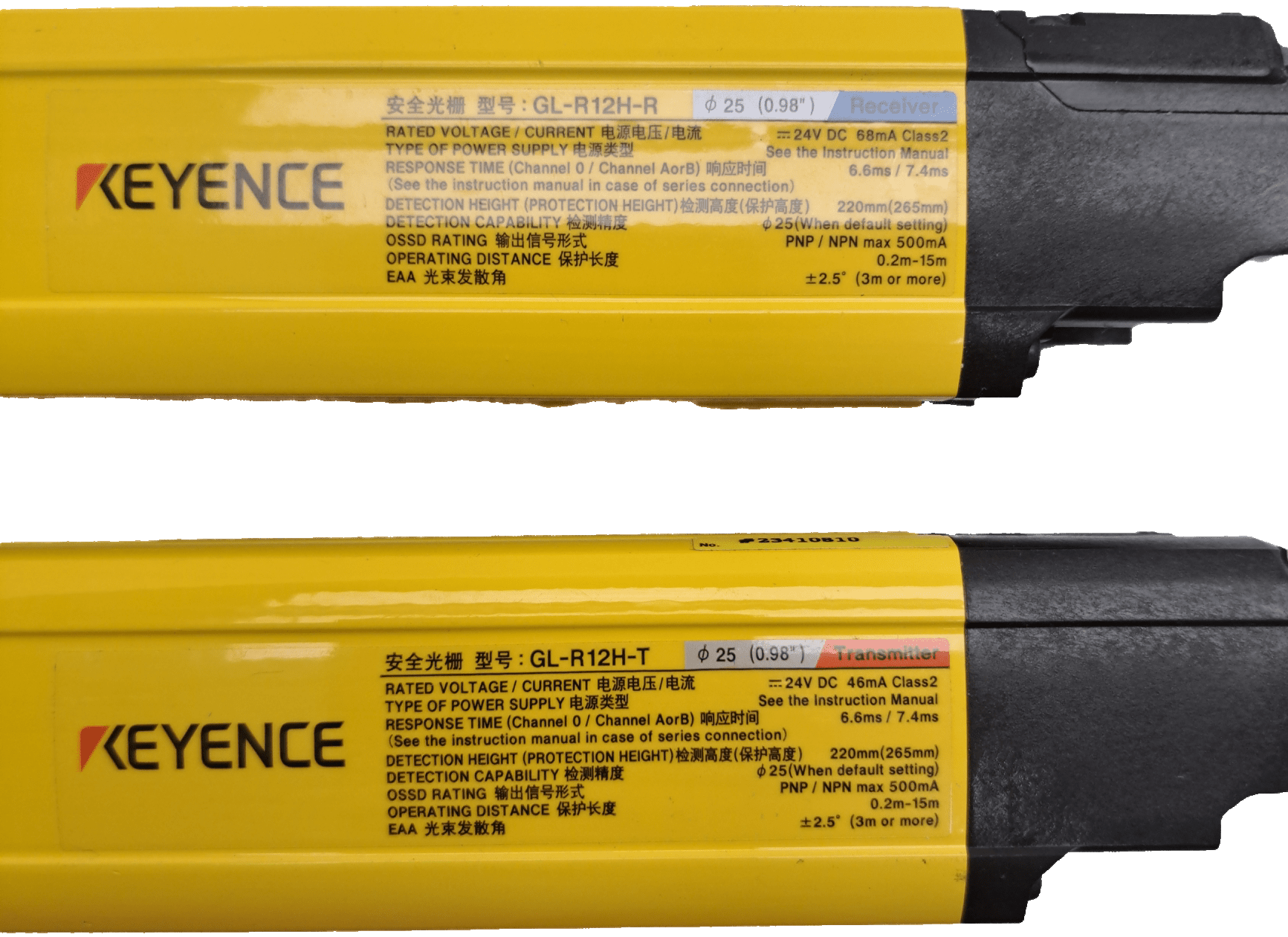 Keyence Sicherheitslichtvorhang-Set GL-R12H - KLEMA Maschinenhandel